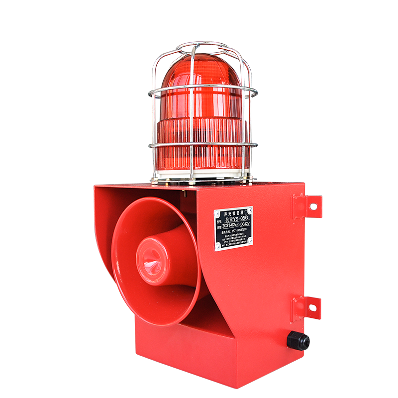 Sound and Light Alarm Siren – Delight Philippines